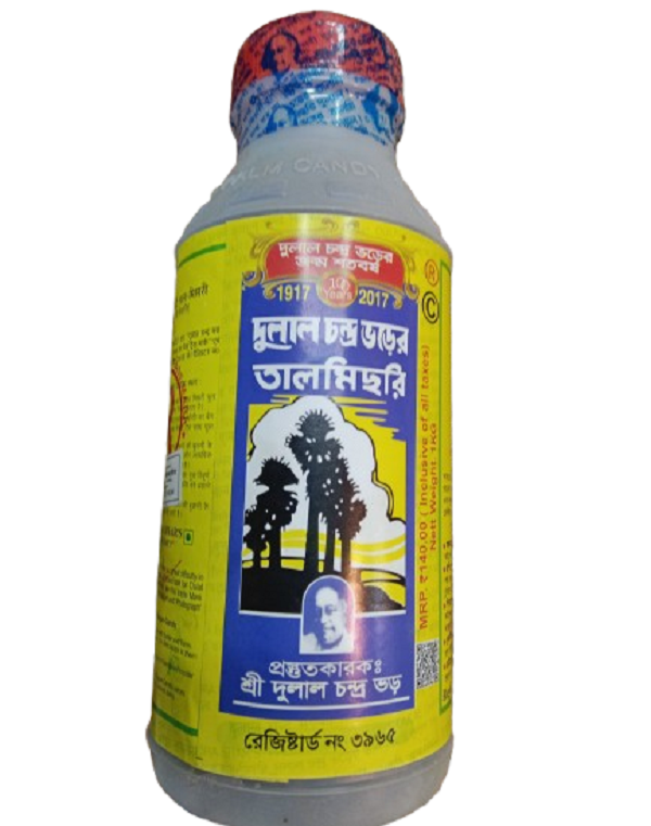 Tal Misri Dulal Chandra Var Indian 1 kg